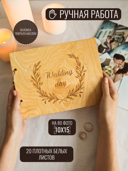 Фотоальбом DunKsenWood, 80 фото купить по выгодной цене в интернет ...