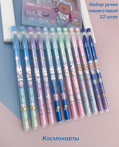 Aodemei Набор ручек Гелевая, толщина линии: 0.5 мм, цвет: Синий, 12 шт ...