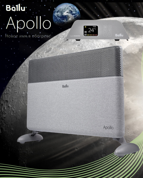 Инверторный конвектор Ballu Apollo Digital Inverter Moon Gray BEC/ATI ...