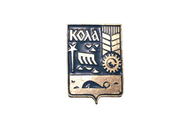 Значок Город Кола СССР - купить с доставкой по выгодным ценам в ...