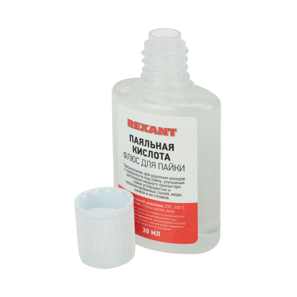 Флюс для пайки REXANT, паяльная кислота, флакон 30 мл блистер купить на OZON по низкой цене ...