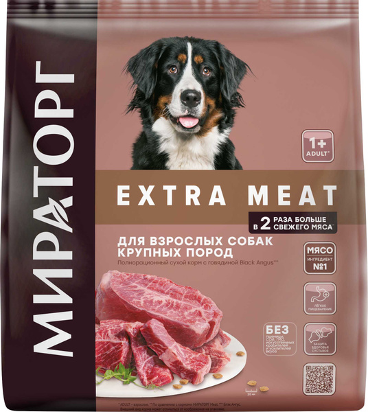 Корм Мираторг Extra Meat для собак крупных пород, с говядиной Black ...