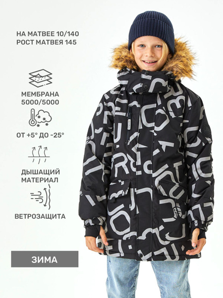 Куртка Premont - купить с доставкой по выгодным ценам в интернет ...