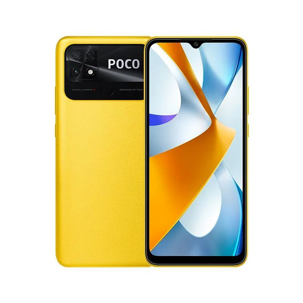 Смартфон Xiaomi Poco C40 - купить по выгодной цене в интернет-магазине ...