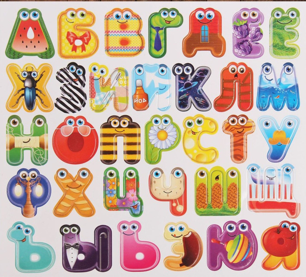 Набор развивающих магнитов - Алфавит - купить с доставкой по выгодным ...