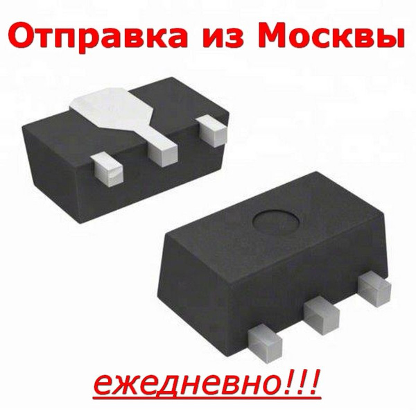 Транзистор 2SD1664 SOT89, транзистор NPN 32В, 1А, мар-ка DA RH, 10штук ...