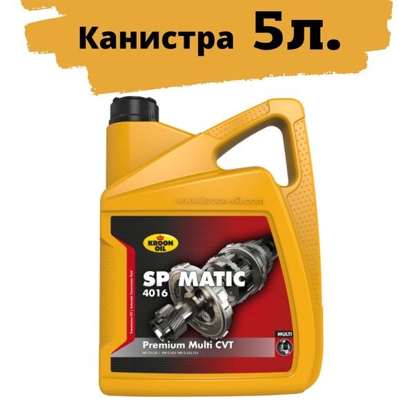 Масло трансмиссионное синтетическое SP MATIC 4016 CVT - купить по ...