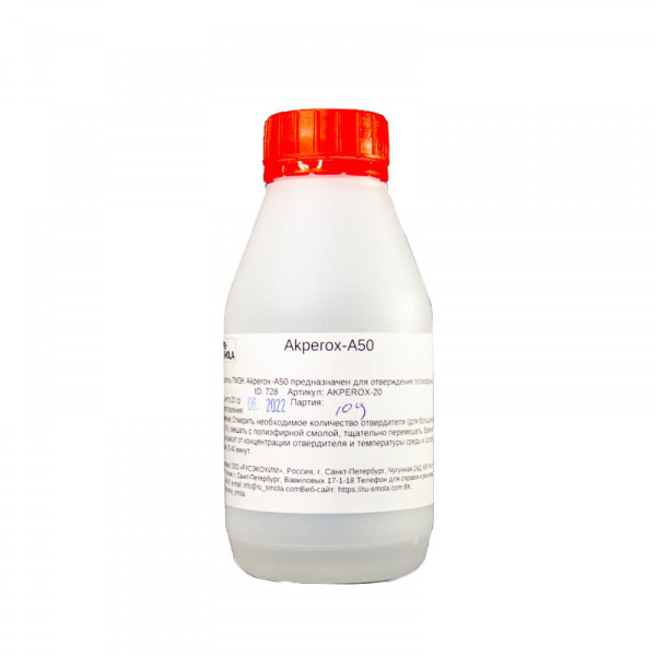 Отвердитель строительный Ru-Smola, 20 г - купить по выгодной цене в ...