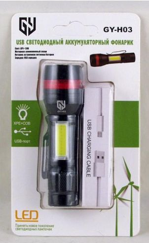 liulz Ручной фонарь - купить с доставкой по выгодным ценам в интернет-магазине OZON (611133852)