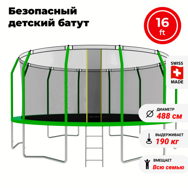 Батут каркасный SWOLLEN Comfort Overlap / Comfort ZIP - купить по ...