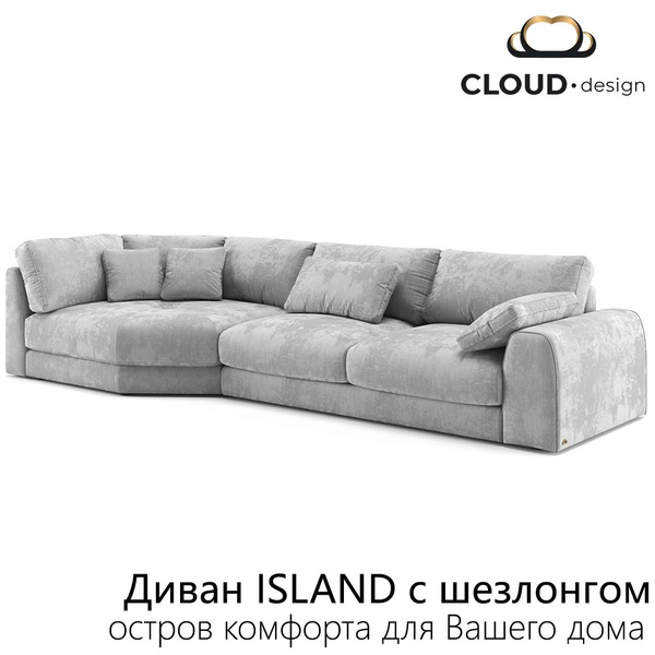 CLOUD design Угловой диван ,381х160х70см - купить с доставкой по ...