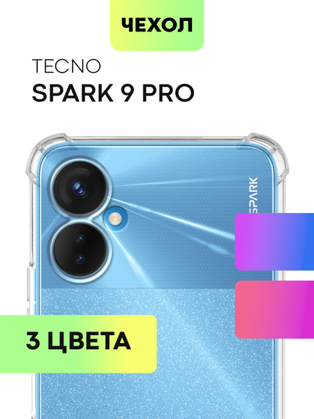 Противоударный силиконовый чехол для Tecno Spark 9 Pro (Техно Спарк 9 ...