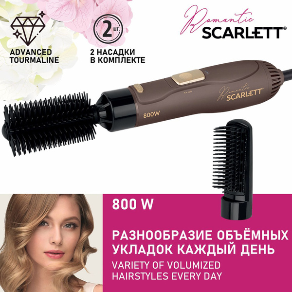 Фен-щетка для волос Scarlett SC-HAS73I14 - купить по выгодной цене в ...
