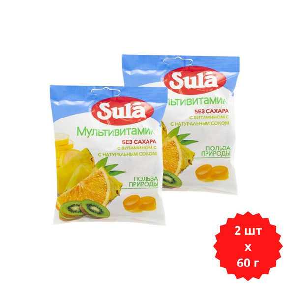 Карамель, Sula, без сахара, Мультивитамин, 2 шт по 60 г - купить с ...