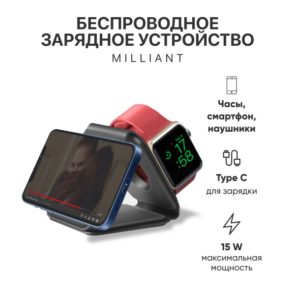 Беспроводное зарядное устройство Для мобильных телефонов, Для наушников ...