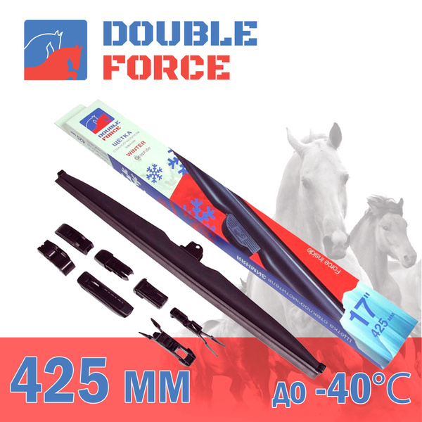 Щетка стеклоочистителя зимняя Double Force 425 мм (17") артикул DFW17 ...