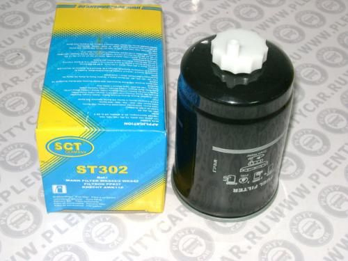 Фильтр топливный mercedes/ikarus/man/van hool/maz/setra Sct Germany ST302 - SCT арт. ST302 ...
