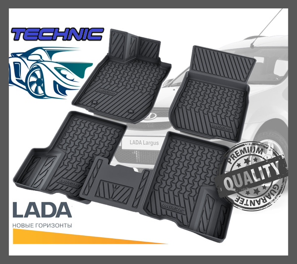 Коврики в салон автомобиля Коврики 3D в салон LADA Granta, 4 шт ...