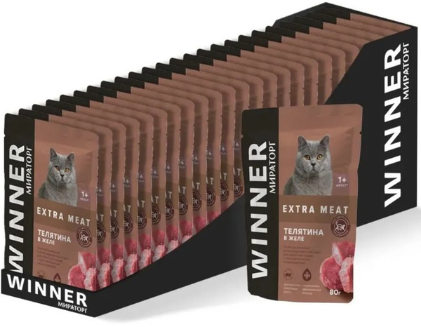 Корм влажный EXTRA MEAT для кошек с чувствительным пищеварением ...