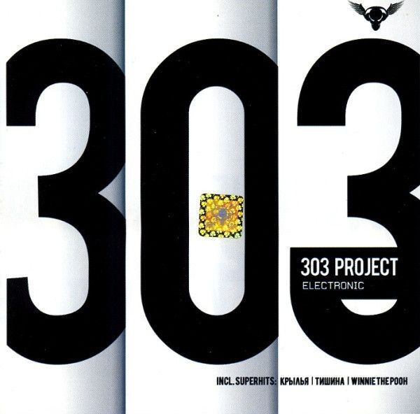 Audio CD 303 Project - Electronic - купить по низким ценам в интернет-магазине OZON (867062240)