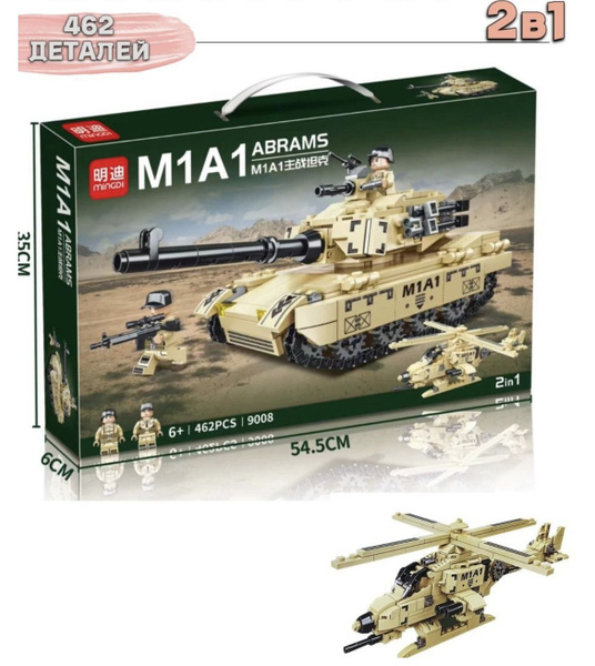Конструктор minGDi основной боевой танк M1A1 (2 в 1),462 деталей,2 ...