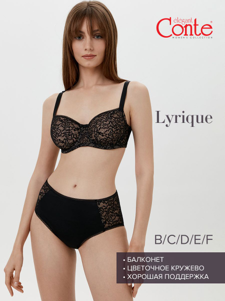 Бюстгальтер Женский Conte мягкая чашка на каркасе, размер 75F черный Полиамид, Эластан Вечерний ...