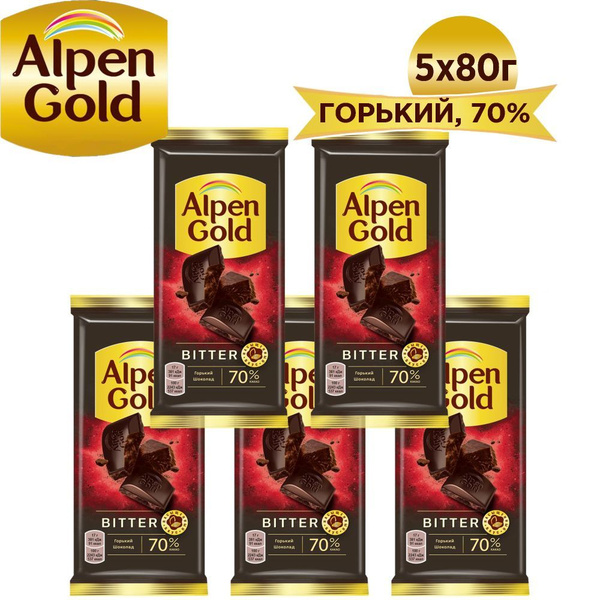 ALPEN GOLD / АЛЬПЕН ГОЛЬД Горький шоколад, 70%, Классический, Флоу-пак ...