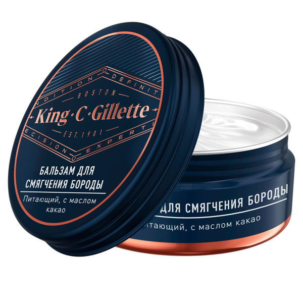 Бальзам для смягчения бороды King C. Gillette с маслом какао, 100 мл ...