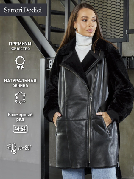 Дубленка Sartori Dodici - купить с доставкой по выгодным ценам в ...