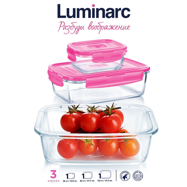 Набор контейнеров Luminarc PURE BOX ACTIVE 3 шт. в розовой термосумке ...