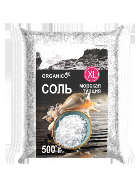Соль морская пищевая Organico, помол XL (очень крупная) - купить с ...