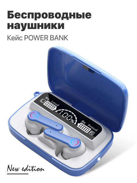 Наушники Внутриканальные MILLIANT M-19 - купить по доступным ценам в ...