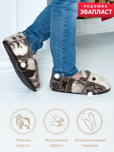 Тапочки Woollamb, 1 - купить с доставкой по выгодным ценам в интернет ...
