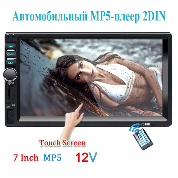 HIPPCRON Автомагнитола, диагональ: 7", 2 DIN купить на OZON по низкой цене (801583910)
