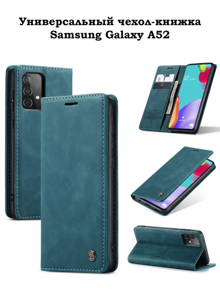 Чехол книжка для Samsung Galaxy A52 Самсунг А52 - купить с доставкой по ...