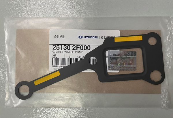 Hyundai-KIA Прокладка двигателя, арт. 251302F000, 1 шт. купить на OZON ...