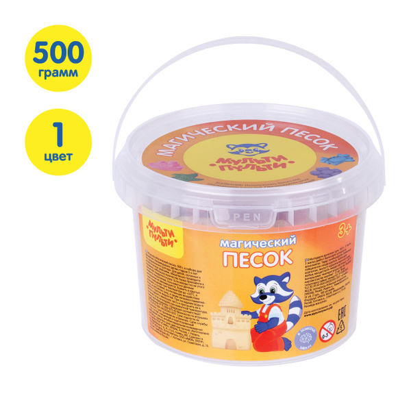 Песок для лепки Мульти-Пульти "Магический песок", морской, 500г, 2 ...