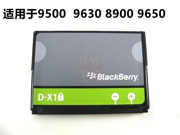 Аккумулятор 1400mAh D-X1 DX1 для мобильного телефона Blackberry 8900 ...