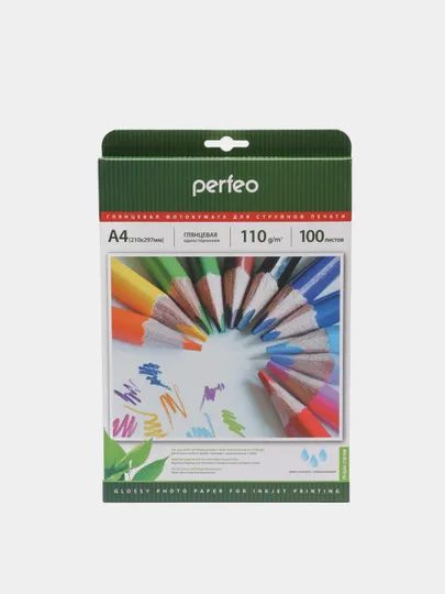 Фотобумага Perfeo, 100 листов - купить в интернет-магазине OZON по выгодной цене (1144193480)