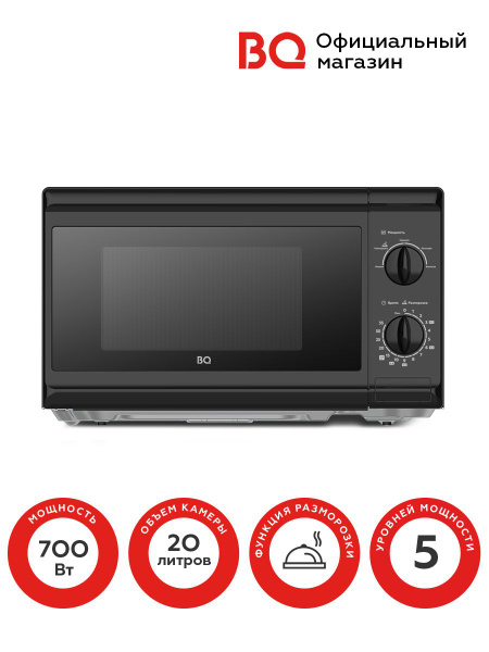 Микроволновая печь BQ MWO-24000 - купить по низким ценам в интернет-магазине OZON (812434455)