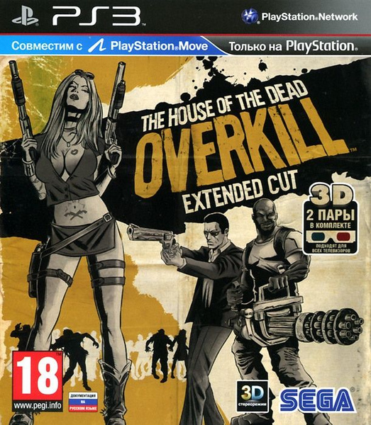 Игра The House of the Dead Overkill Extended cut (PlayStation 3 купить по низкой цене с ...