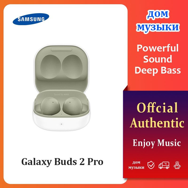 Наушники Полноразмерные Samsung Buds 2 Pro - купить по доступным ценам ...