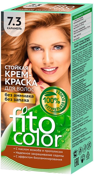 Крем-краска для волос Fito Color 7.3 Карамель 115мл - купить с доставкой по выгодным ценам в ...