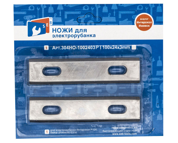 Нож для рубанка SEB для электрорубанка Интерскол Р100, Baikal (Ижевск ...