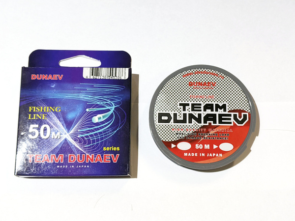 Монофильная леска для рыбалки DUNAEV Team по 50 м купить по выгодной цене в интернет-магазине ...