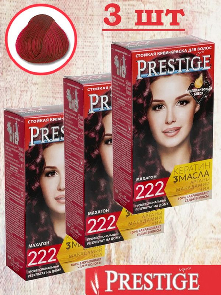 VIP`S Prestige Краска для волос, 100 мл - купить с доставкой по ...