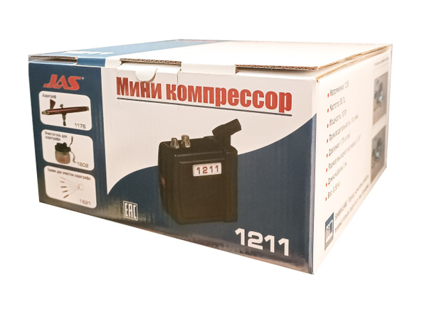 Компрессор воздушный для аэрографа JAS 1211, штуцер G1/8", 10 л/мин, 10 ...