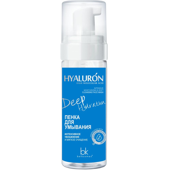 Belkosmex Пенка для умывания HYALURON Deep Hydration интенсивное ...