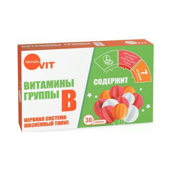 Verrum-Vit витамины группы В таб 30(440 мг)/1уп - купить с доставкой по ...
