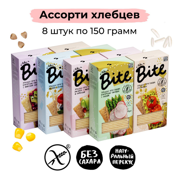 Хлебцы Bite Ассорти 5 вкусов, без глютена 8 шт по 150г - купить с ...